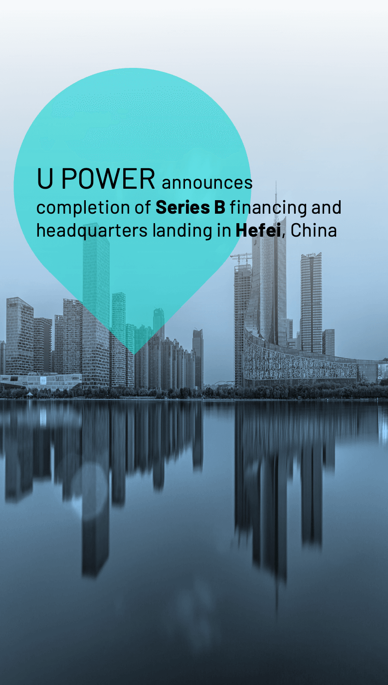 U POWER – 为场景造车的新型智能电动车公司
